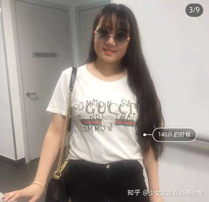 130斤的女生体型图 千图网