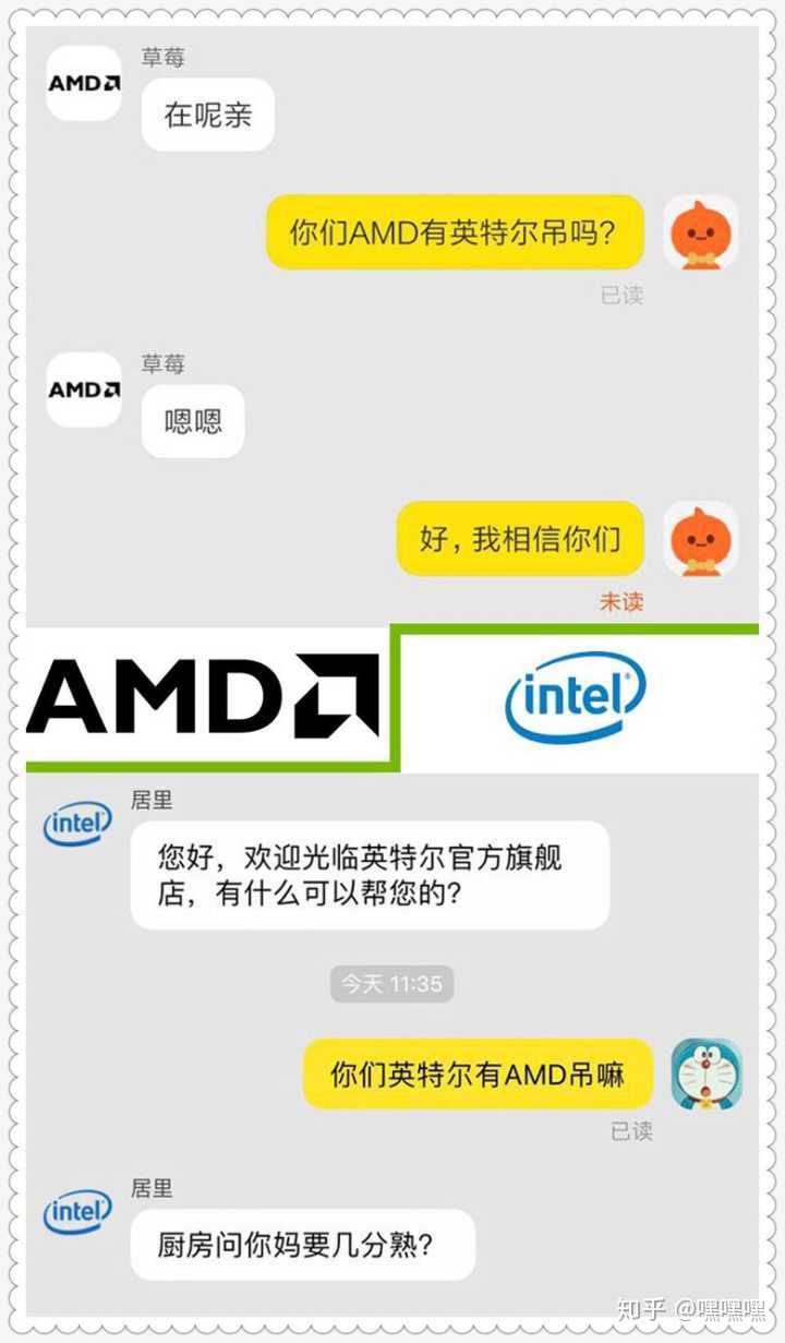 AMDyes表情包-千图网