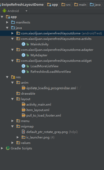 探索SwipeRefreshLayout配合自定义ListView完成下拉刷新、滑到底部自动加载更多 - 知乎