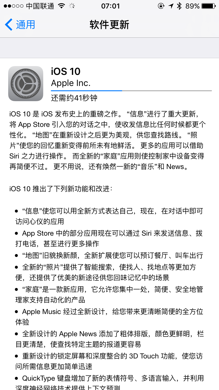 GM版的iOS 10来了:你还要等正式版本吗? - 知乎