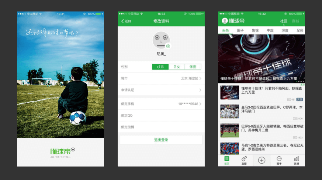 LeanCloud 与阿里云到底有什么区别？ - 知乎