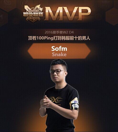 2016LPL夏季赛W2 一周MVP放送 - 知乎