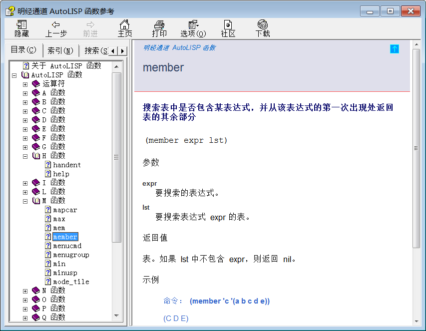 在cad中如何创建lisp程序？以及大神们所说的lisp解决重复性劳动问题是怎么回事？ - 知乎
