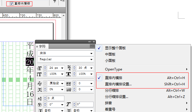 目前 CSS 实现竖排文本较为通用的方式是什么？ - 知乎