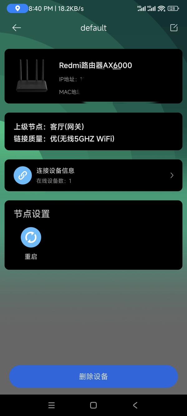 韭菜 的想法: 小米6500pro最佳米家mesh子路由 | #数码想法创作大赛 10月底，小米路由器6500pro预售，网传集成中枢功能… - 知乎