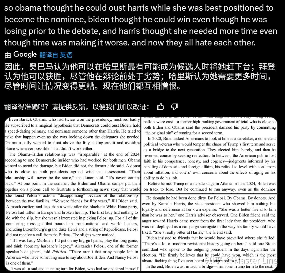 Master Ling - 知乎