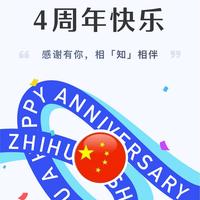 灰机 的想法: 这是我与知乎共同成长的 4 年。在这段时光里，我从知友们的知识、经验与见解中感受到了无穷力量，也汲取到了面对生活的无限灵感 ...