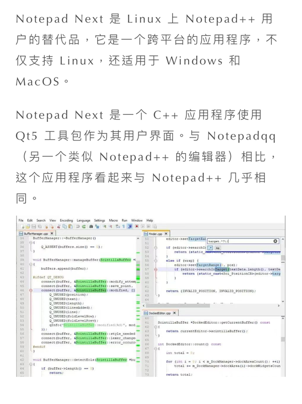朱卫军 的想法: 换掉 Notepad++，用开源的 | Notepad++ 是大家常用的代码和文本编辑器，也是 Windows 用户的可靠记事本替… - 知乎