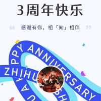 赤色水平线 的想法: 这是我与知乎共同成长的 3 年。在这段时光里，我从知友们的知识、经验与见解中感受到了无穷力量，也汲取到了面对生活的无限 ...