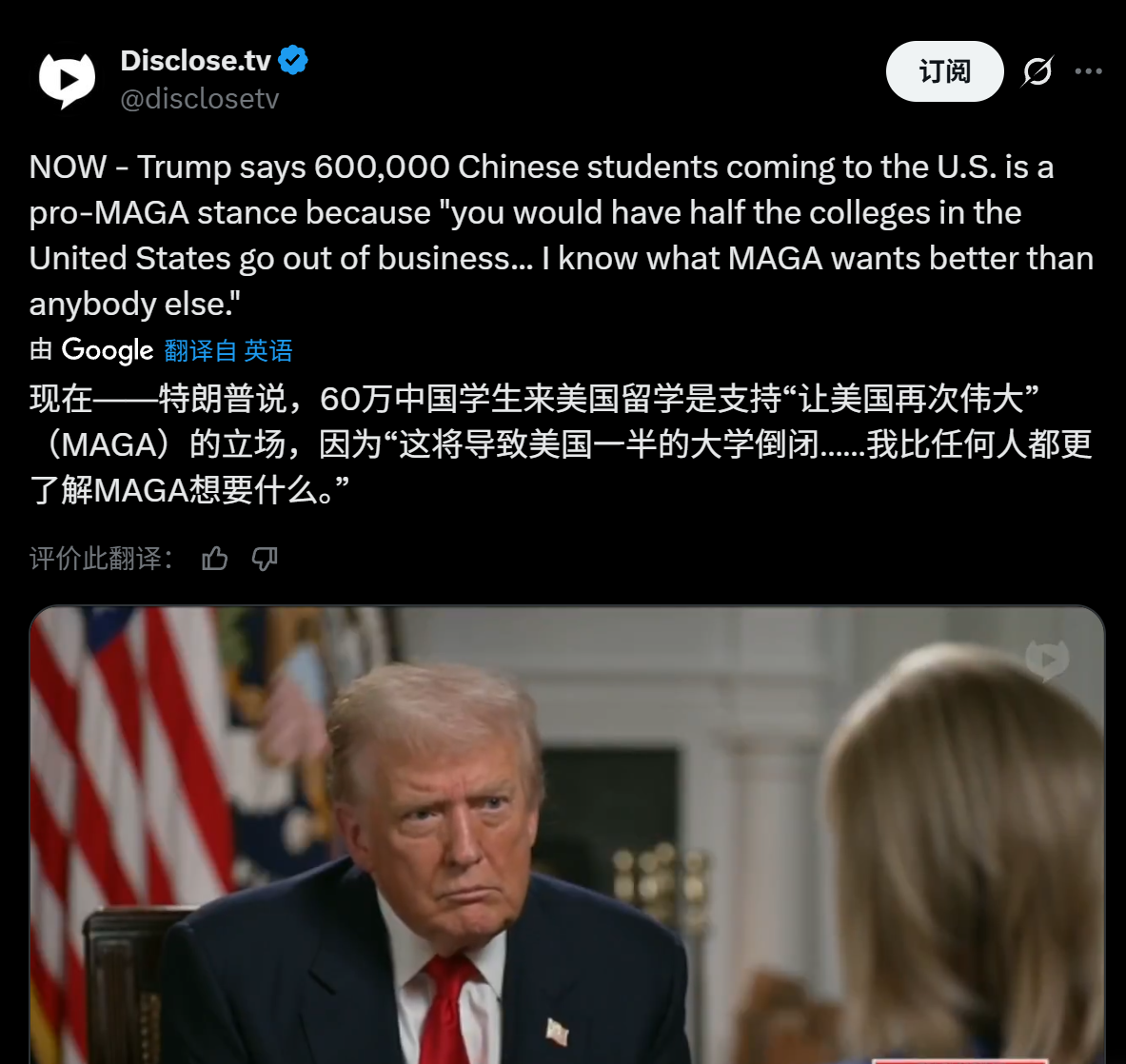 Master Ling 的想法: 这什么🤣Fell for it Again还是Baskets of Deplorable魅力时刻 - 知乎