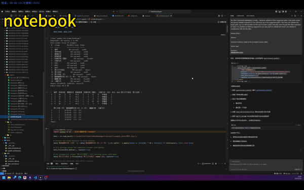 三进Sanjin 的想法: 做了一个AI自动数学建模软件 | jihe520/MathModelAgent ,MathModelAgent 是一款专为数学建模竞赛设计的自… - 知乎