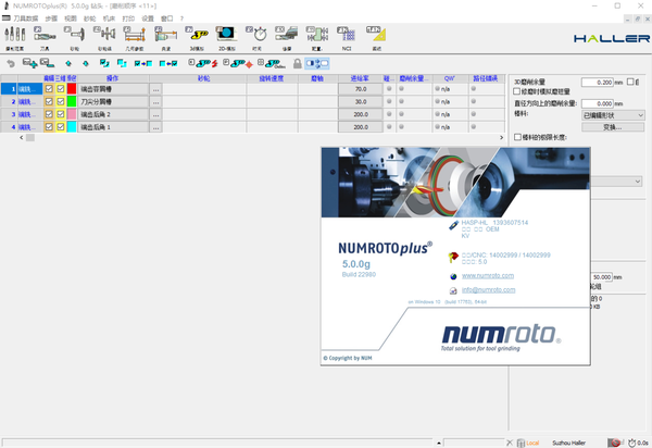 小A软件 的想法: NUM新版NUMROTO降临刀具磨削软件 | 链接：链接 提取码：123a --来自百度网盘超级会员V1的分享 #软件 - 知乎