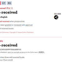 Alexandra 的想法: 回复英文邮件-【收到】 | 很多人在收到email习惯回覆＂Well received with thanks ...