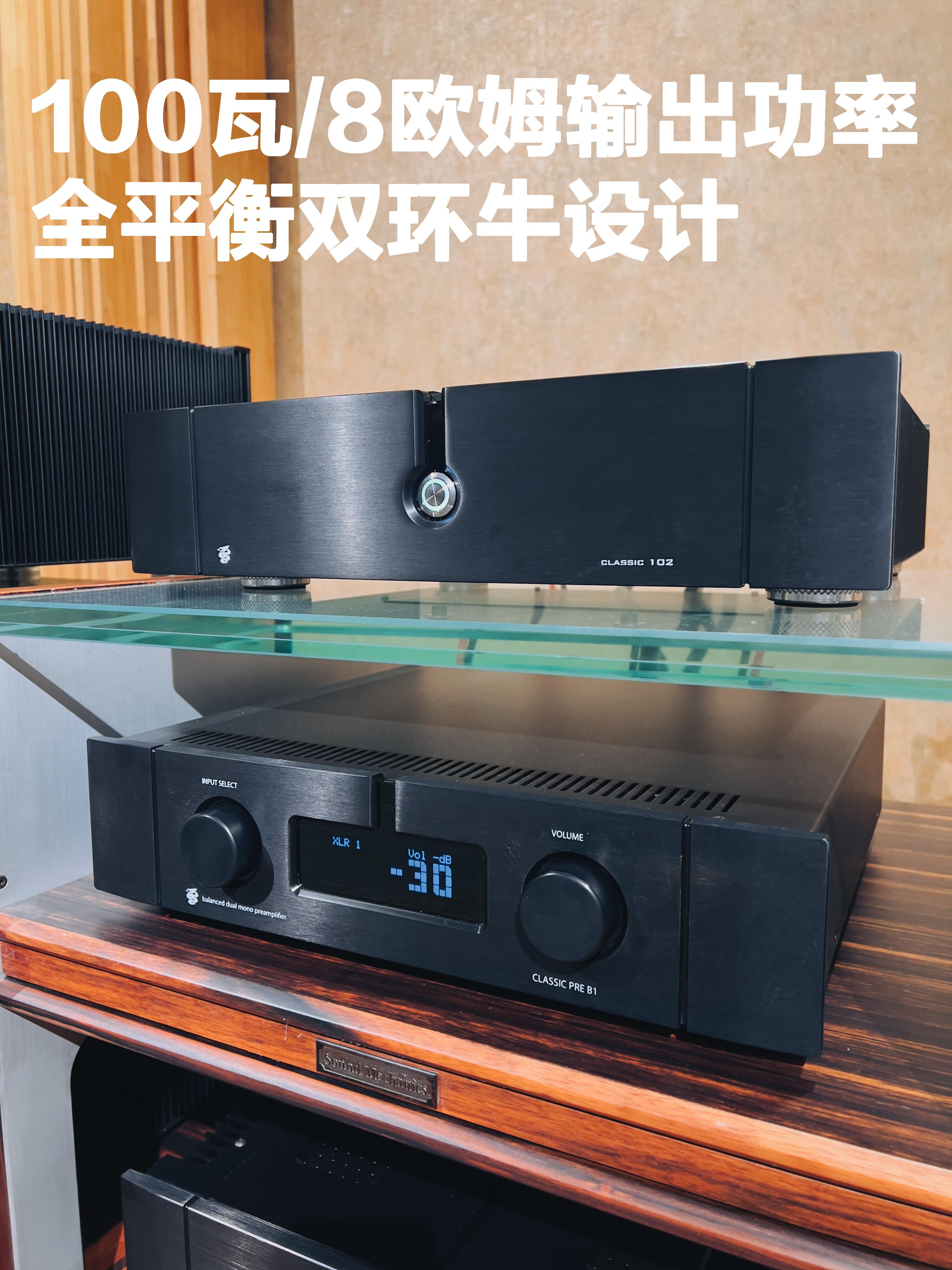 昌业音响 的想法: 意大利EAM LAB 102纯后级功放到货开箱！ | 意大利EAM LAB 102是一台每声道100瓦的AB类后级放大器 ...