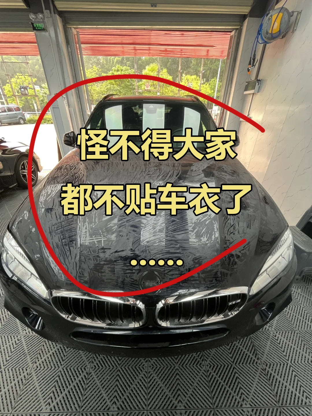 美基车膜 的想法: 怪不得大家都不贴车衣了 | 我干汽车美容和改装这行也快10年了，眼睁睁看着前几年还火得不行的隐形车衣，… - 知乎