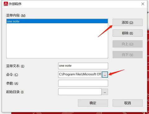 工控小新 的想法: EPLAN的几种基本操作，你都会了吗？ | 一、更换图形编辑在安装了EPLAN软件之后，一般绘图页面默认都为白色，对于一些 ...