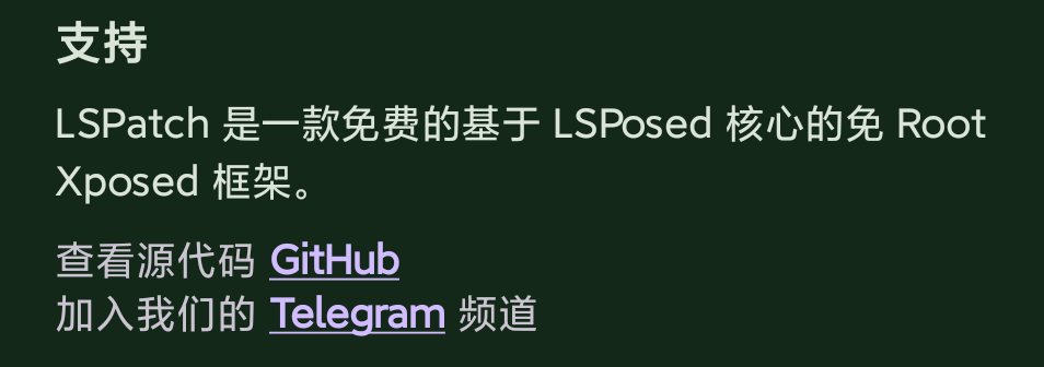 芜湖 的想法: 关于使用shizuku与lspatch实现免root加载模块 | 借助无线调试功能实现配对码配对启动shizuku以授权lspatch的本地模式 注意，使用配对码配对的先决条件 ...
