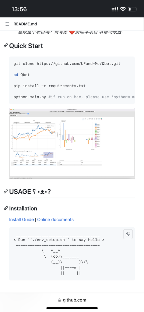 Charmve 的想法: *News Qbot wins Top5 | github开源，项目名称UFund-Me/Qbot。综合了tushare、backtrade、easytrade ...