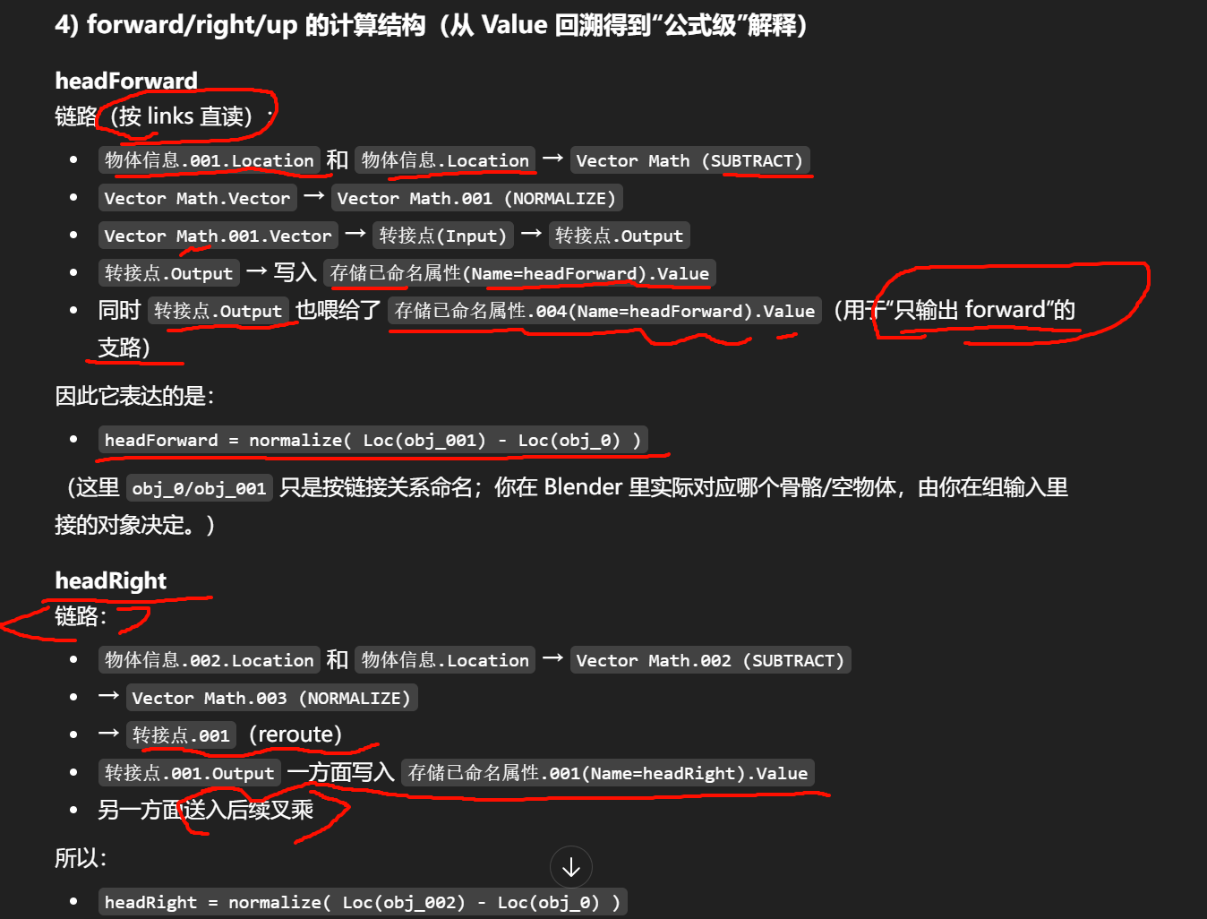 GLare 的想法: 1) 先把问题拆成三类影响（决定你要不要删 modifier）把每个 modifier（尤其是 GN）按影响类型归类。你 ...