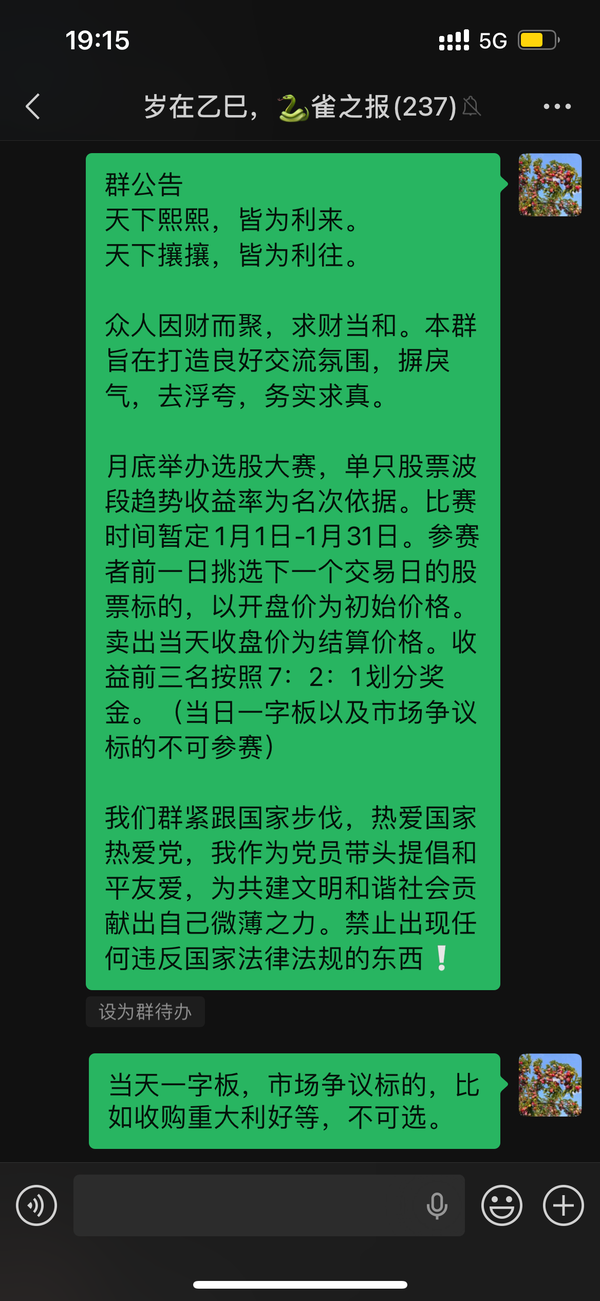 TomClown 的想法: 四年前大家玩的不亦乐乎，现在趁着行情可以，比赛继续。 - 知乎