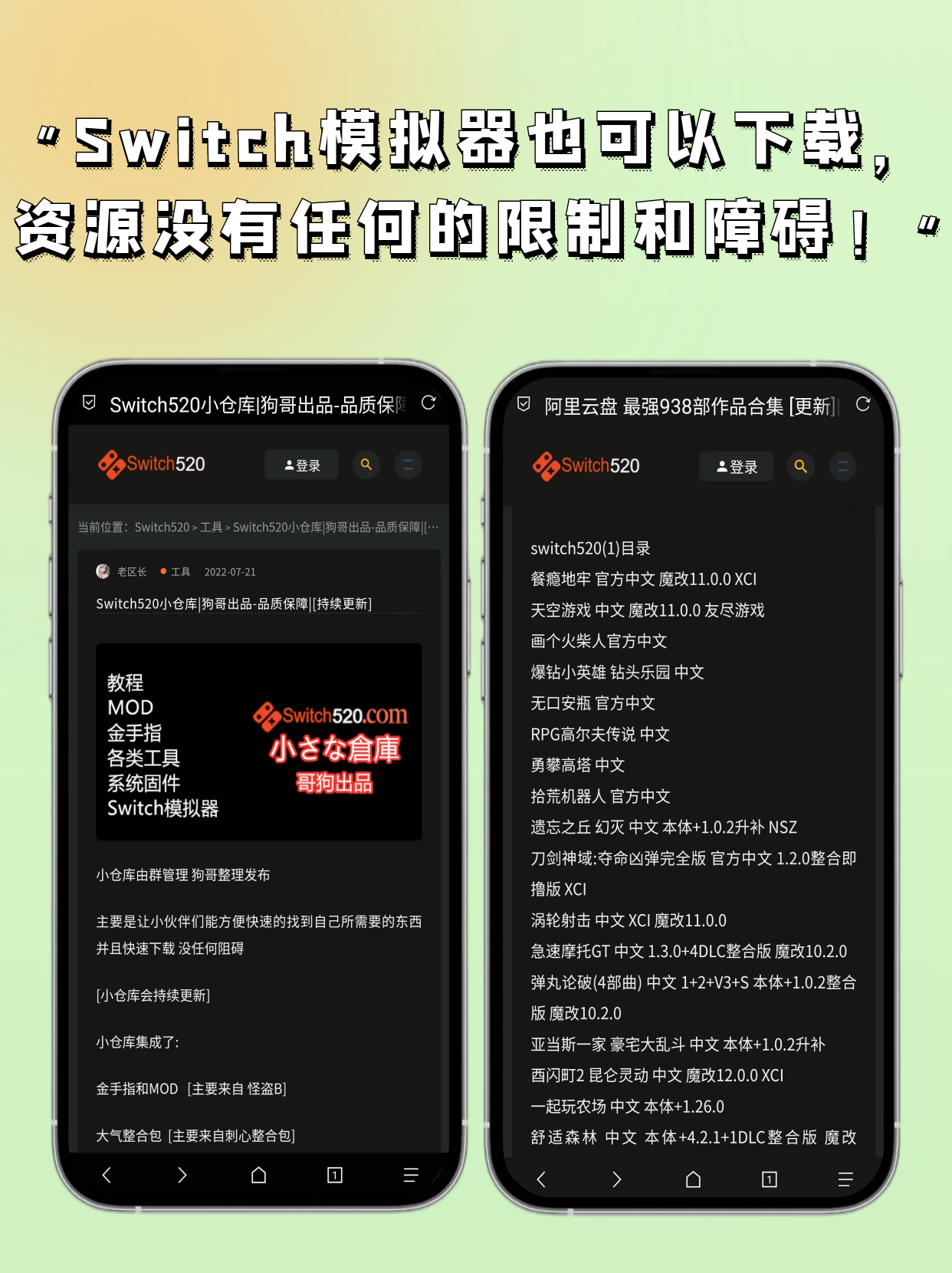 科技指数 的想法: Switch520是一款“搬空了Switch和Stea m！”的游戏网站，它涵盖了时下热门的游戏资源，有Switch、PC、掌… - 知乎