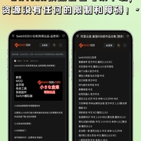 科技指数 的想法: Switch520是一款“搬空了Switch和Stea m！”的游戏网站，它涵盖了时下热门的游戏资源，有Switch、PC、掌… - 知乎