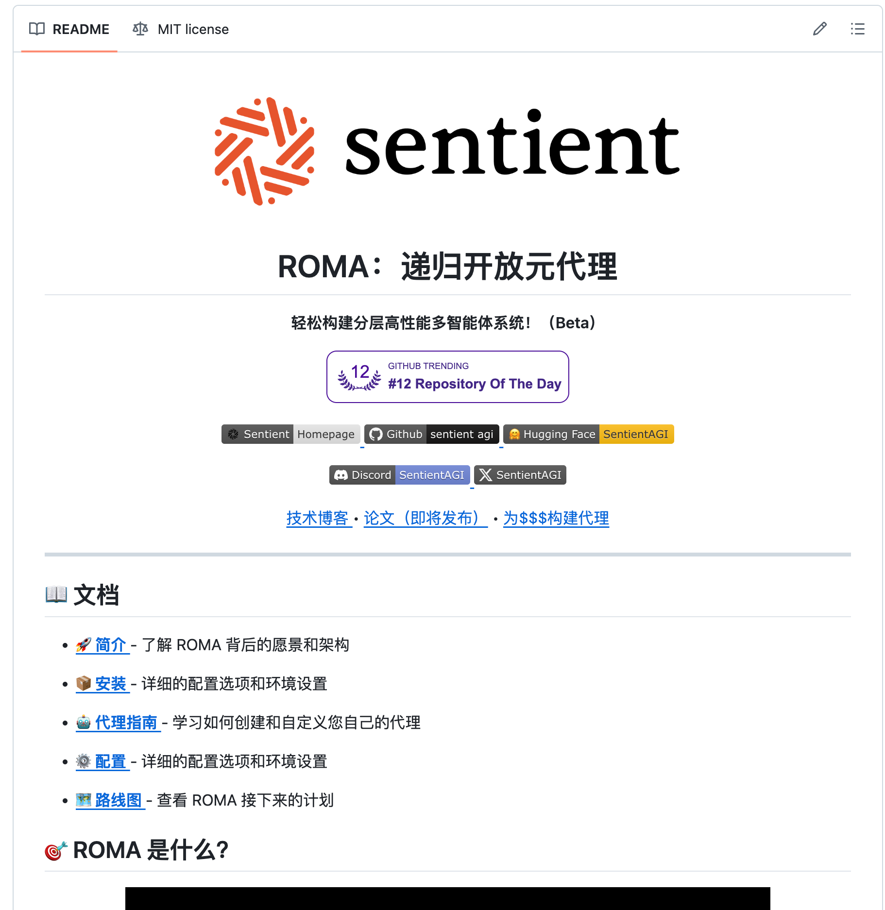 安小强 的想法: AI Agent开发者看过来：开源1.4k star 递归元代理框架 ROMA | sentient-agi 开源 ROMA（v0.1 Beta），获 … - 知乎