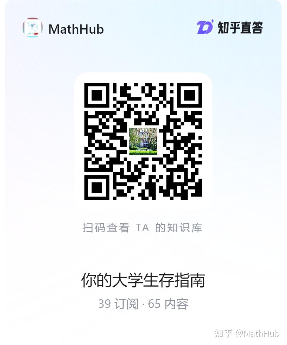 MathHub - 知乎