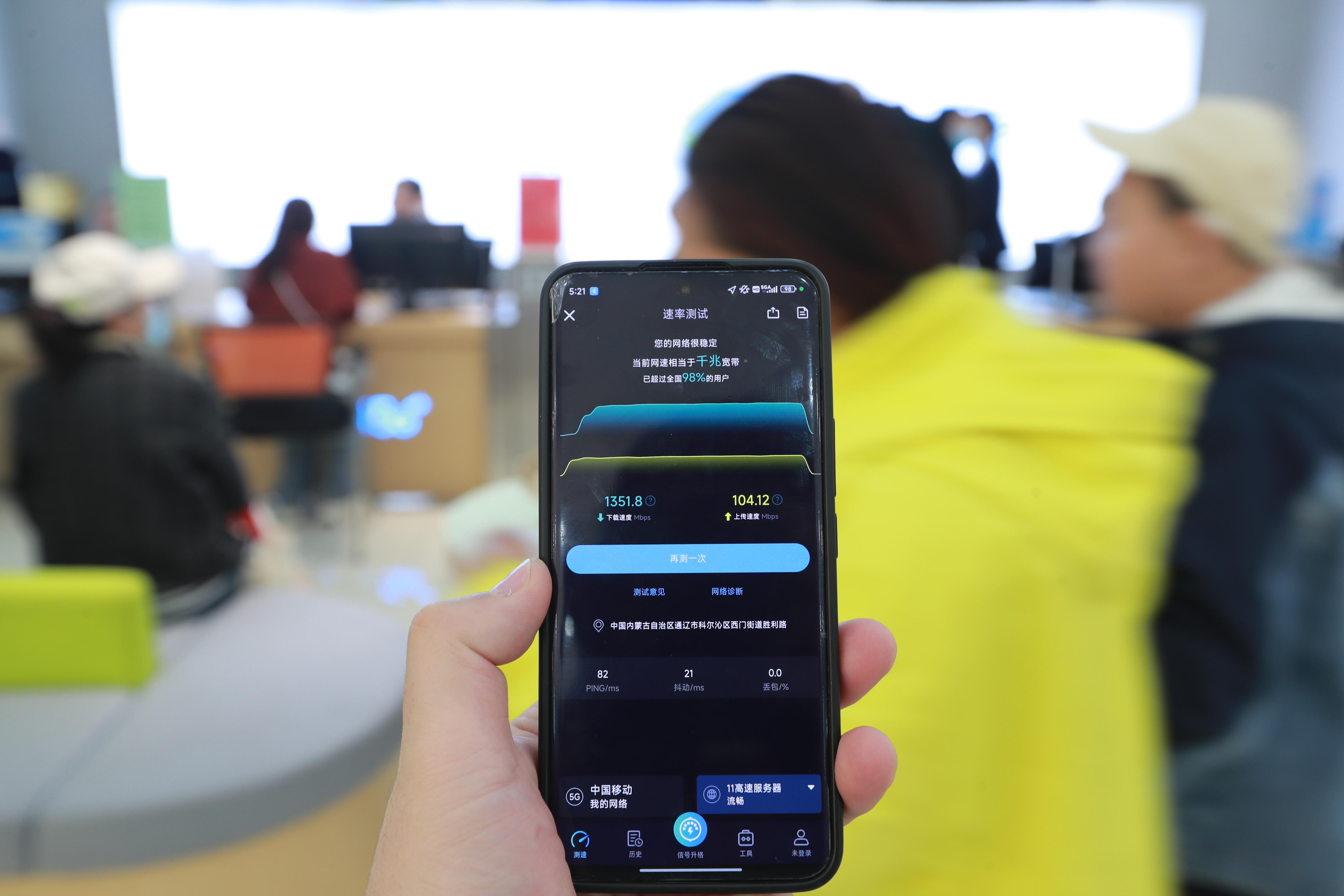 中国移动 的想法: 在内蒙古通辽，中国移动重磅打造城区5G-A三载波商用示范区，通过创新采用2.6G+700M+4.9G多频段灵活组网方案，实现示范区内5G-A网络显标率100%！本次5G-A ...