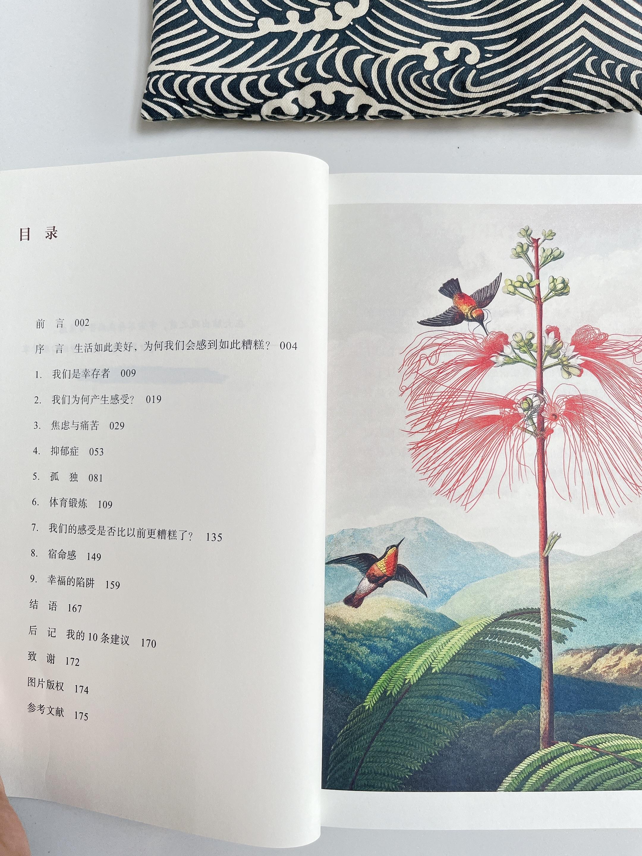 江小江 的想法: 快乐不是任务，不快乐也不算失败 | ·书| 《我们为什么不快乐》著| [瑞典] 安德斯·汉森· 你有没有试过… - 知乎