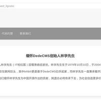 卢松松 的想法: DedeCMS创始人IT柏拉图先生去世！ dedebiz公众号发布了一条缅怀信息，在朋友圈传开了，DedeCMS开源且免费，可惜被其他人用了，DedeCMS也算是个人站长时代 ...