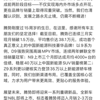 nscript 的想法: 老王这个处理的挺好。赵长江当年把汉做起来，也算是救了老王半条命，但显然跟腾势不搭调。看看今天股票涨… - 知乎