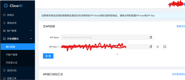 董峻铭不是真名 的想法: ChatGPT 国内镜像CloseAI | 链接 。注册。注册完成后，开发者模式中找到接口信息，留着先备用。去网上搜一个叫ChatGPT Next 的软件，其实也有 ...
