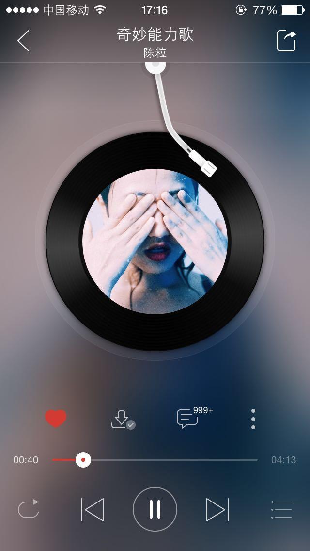 网易云音乐为什么会火？ - 知乎