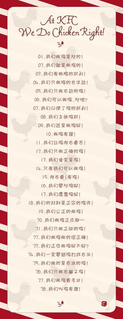 胡祖六和马云："我们做鸡是正确的!" - 知乎