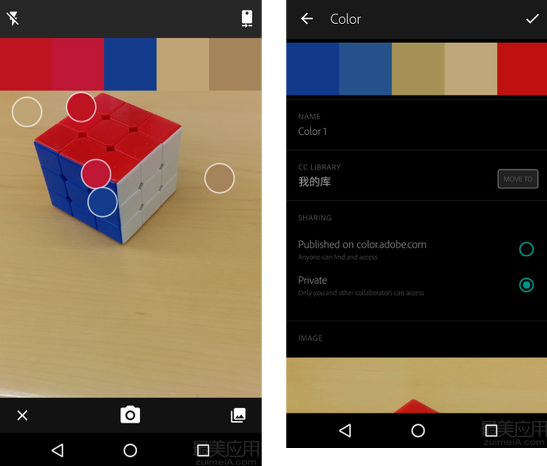 Capture CC & Illustrator Draw - Adobe 两件套 ＃Android - 知乎