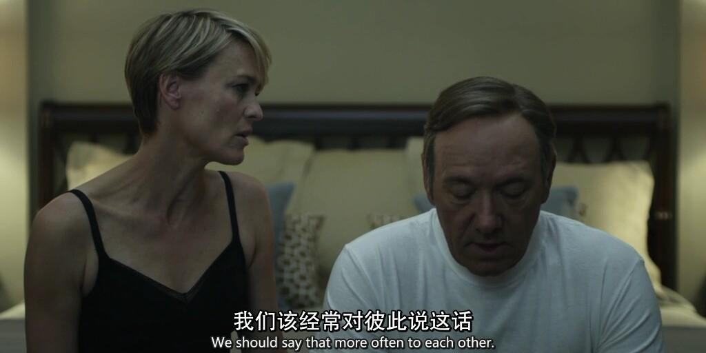 纸牌屋中有哪些惊艳你的台词？ - 知乎