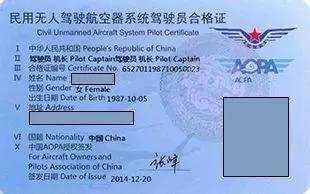无人机行业培训证书哪家强？ - 知乎