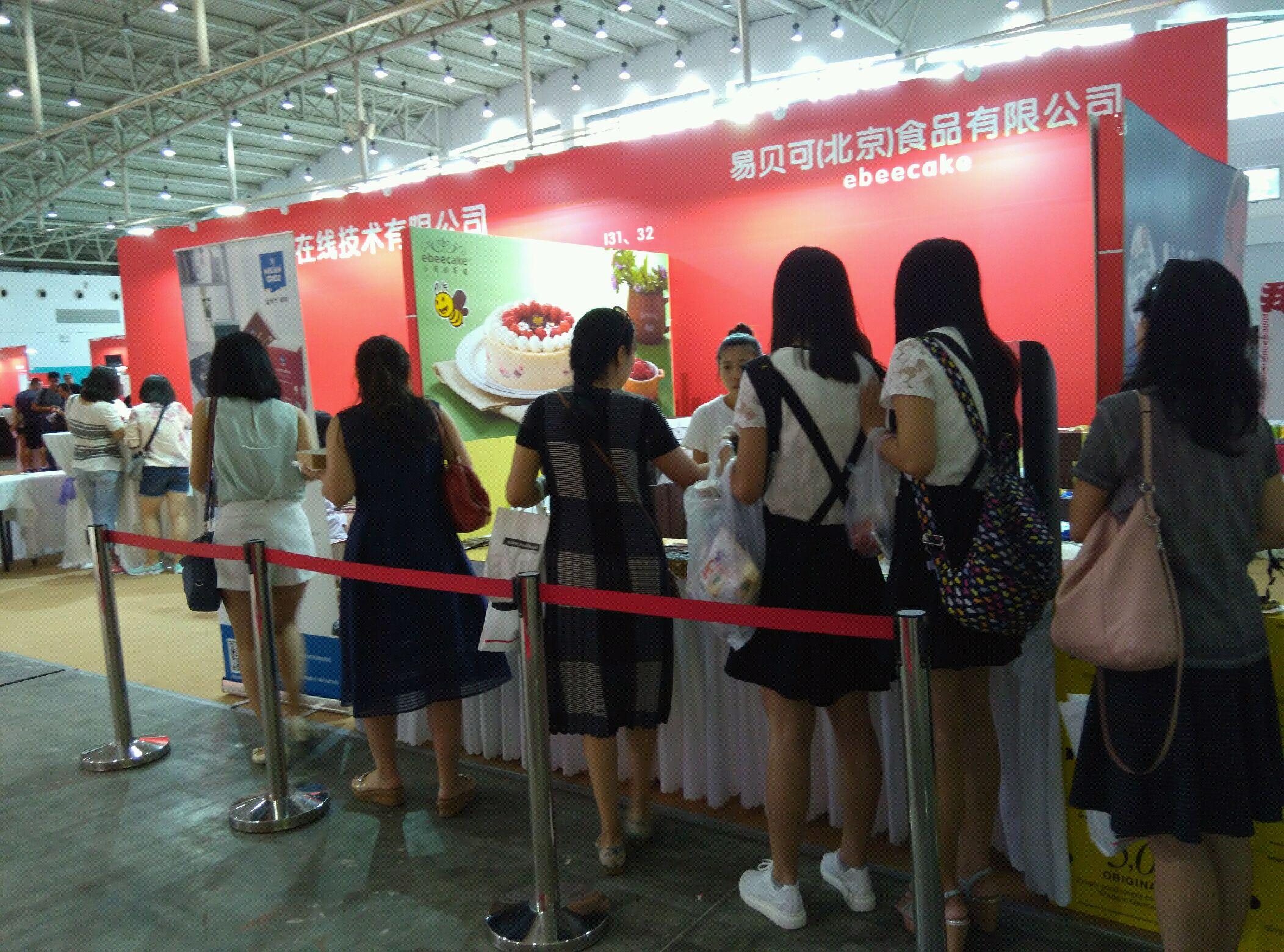 2016最爱吃货节，北京ebeecake陪你一起过！ - 知乎