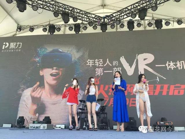 PPTV聚力传媒助阵魔都“疯滑全城”，加速打造“文化O2O” - 知乎