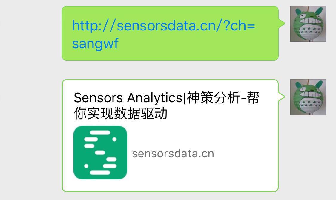 Growth Hacking实践之Sensors Analytics 1.0发布 - 知乎