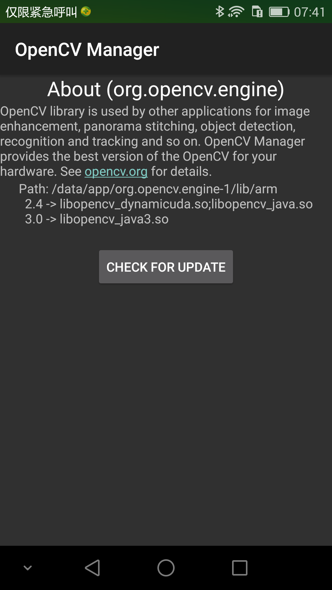[2]OpenCV4Android机器视觉应用入门-不使用OpenCV Manager的三种方法-法1：纯java层开发 - 知乎