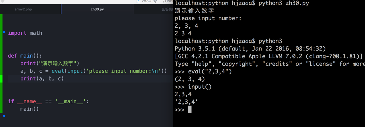Python3 eval input float input 