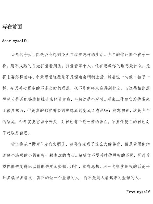 小破孩儿系列 知乎 