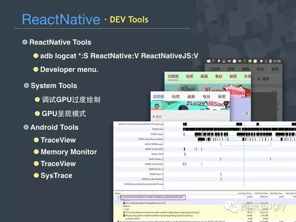 【腾讯Bugly干货分享】React Native项目实战总结 - 知乎
