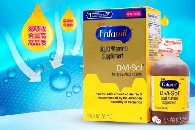 盘点市场上能买到的所有维生素D产品！（必看！） - 知乎
