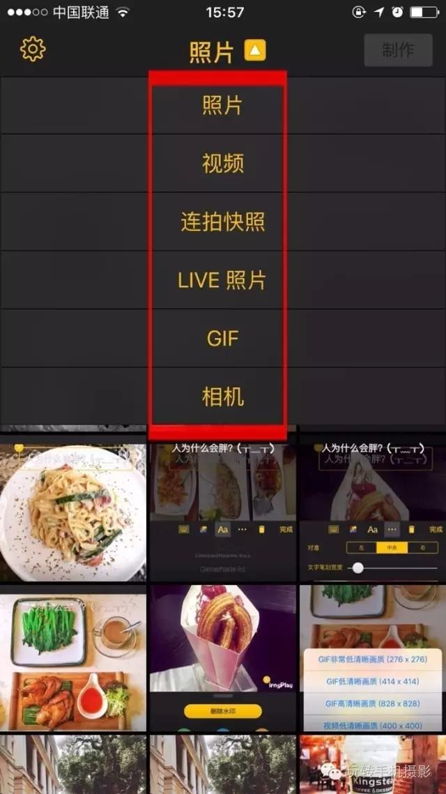 ImgPlay教程：制作魔性 GIF 图，用这一个应用就够了！ - 知乎
