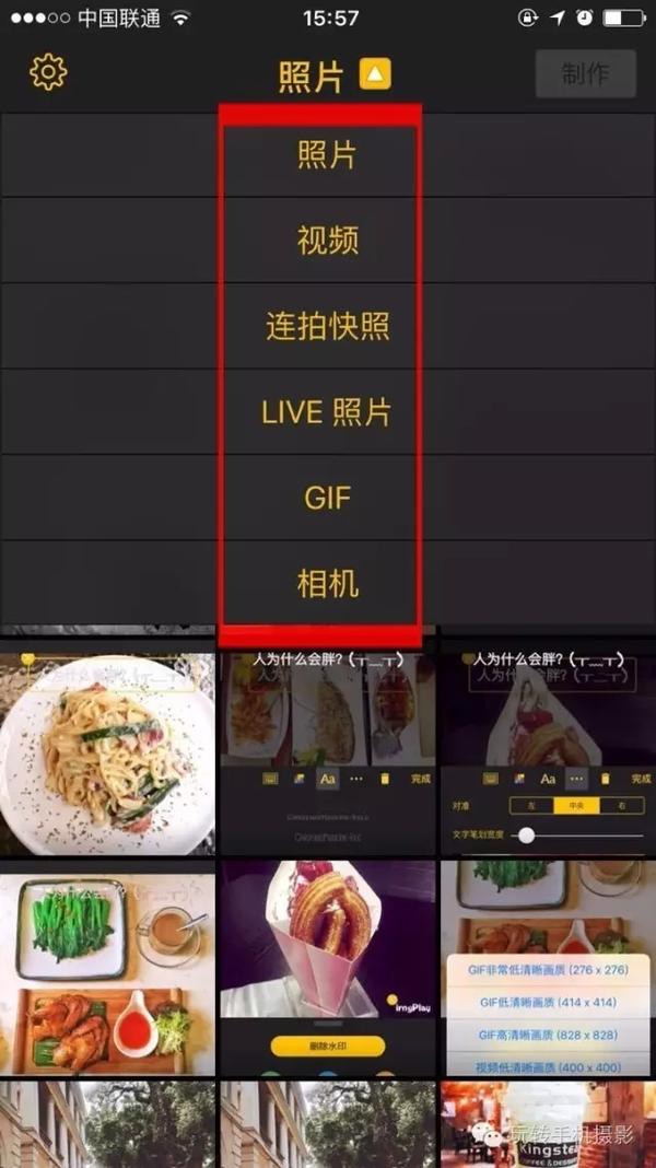 ImgPlay教程：制作魔性 GIF 图，用这一个应用就够了！ - 知乎