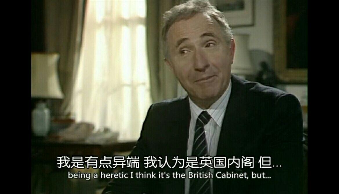 《Yes, Minister》和《Yes, Prime Minister》中有哪些令你印象深刻的对白或金句？ - 知乎