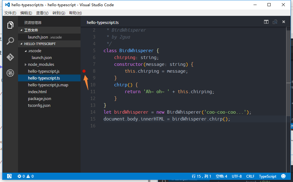 打造TypeScript的Visual Studio Code开发环境 - 知乎